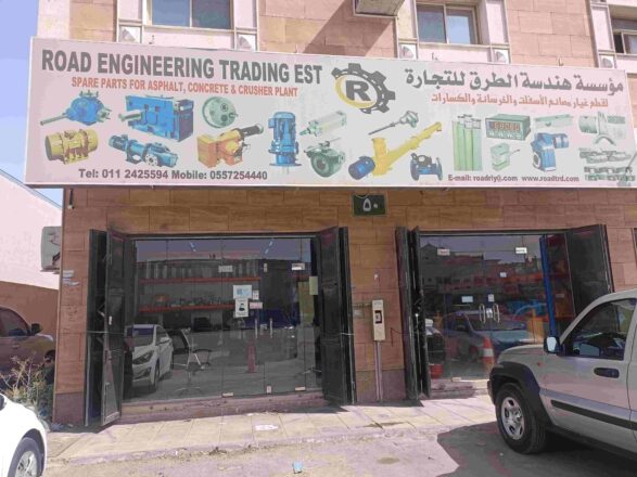 About us - ROAD ENGINEERING TRADING EST
